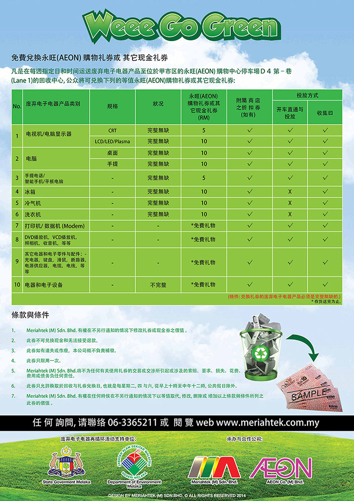 :: Meriahtek :: Let's Go E-Green Together with our ECO Services